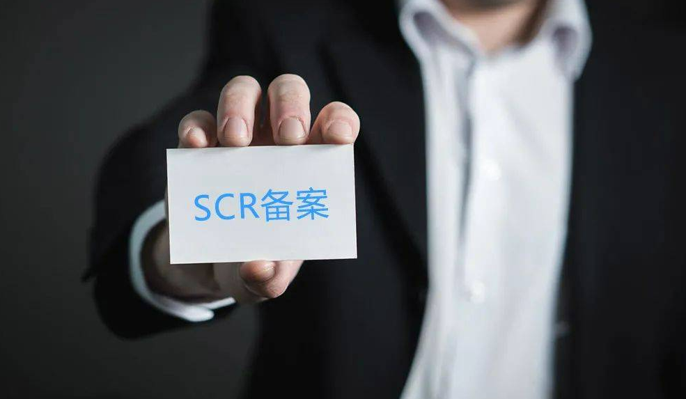 海外 | 香港公司【CRS、KYC、SCR】这些你都了解吗？ - 建玺财务策划（深圳）有限公司